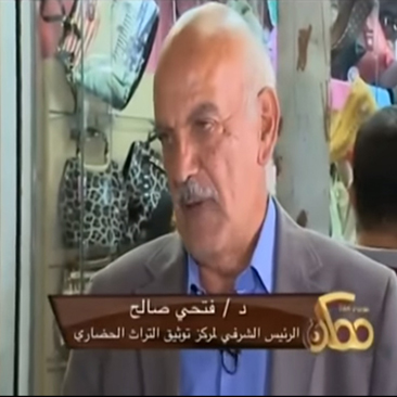 Dr.Fathi Saleh – Dr.Fathi Saleh